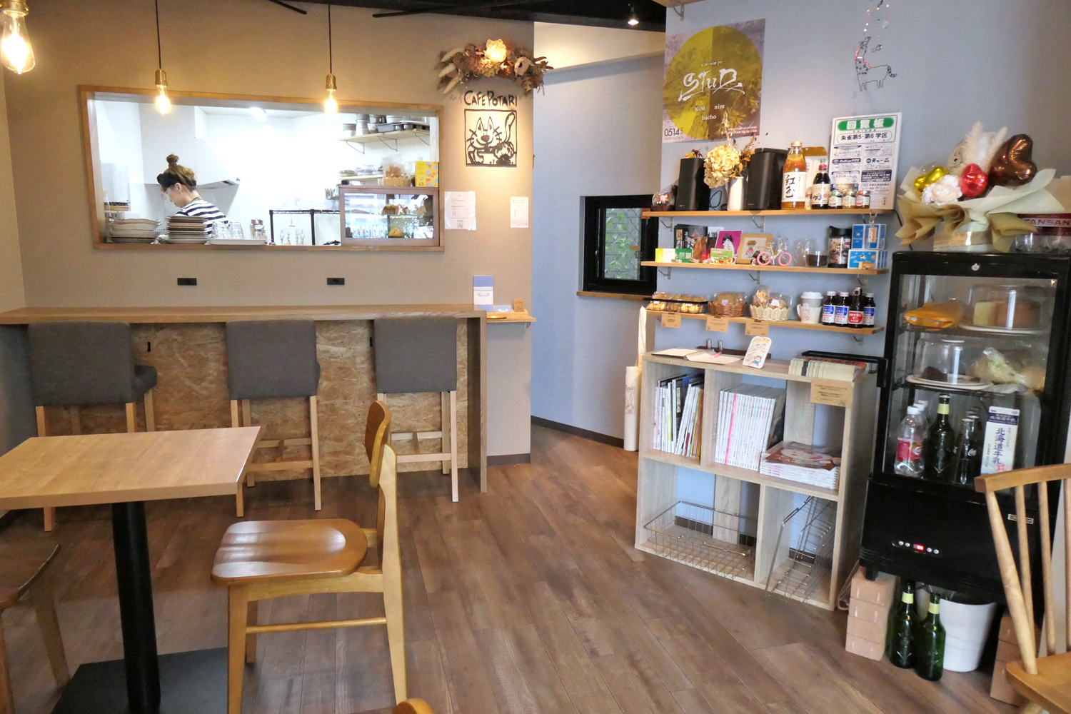 「CAFE POTARI」カフェ ポタリ 初訪問 | 関谷江里の京都暮らし（時々パリ）