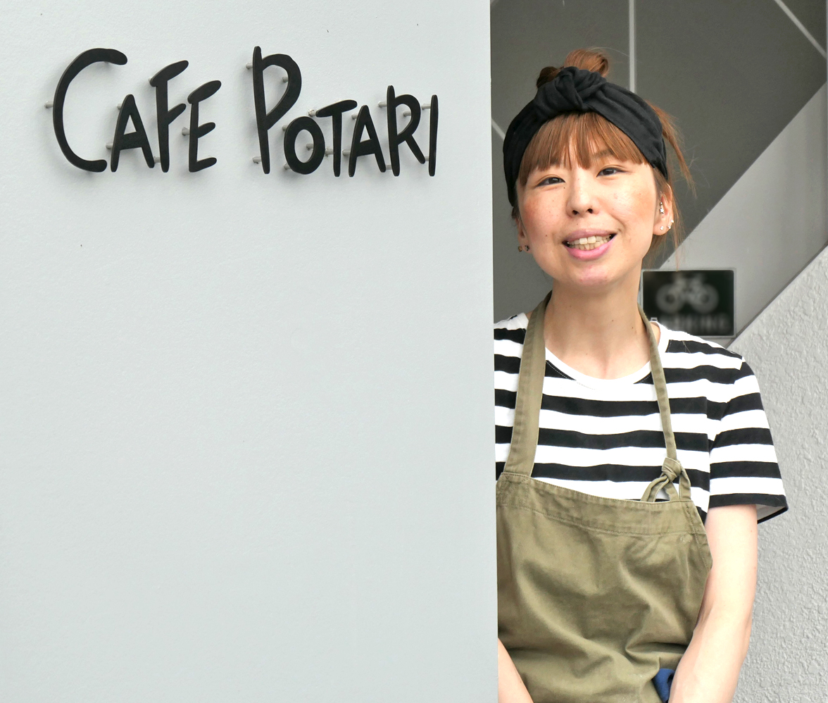 「CAFE POTARI」カフェ ポタリ 初訪問 | 関谷江里の京都暮らし（時々パリ）