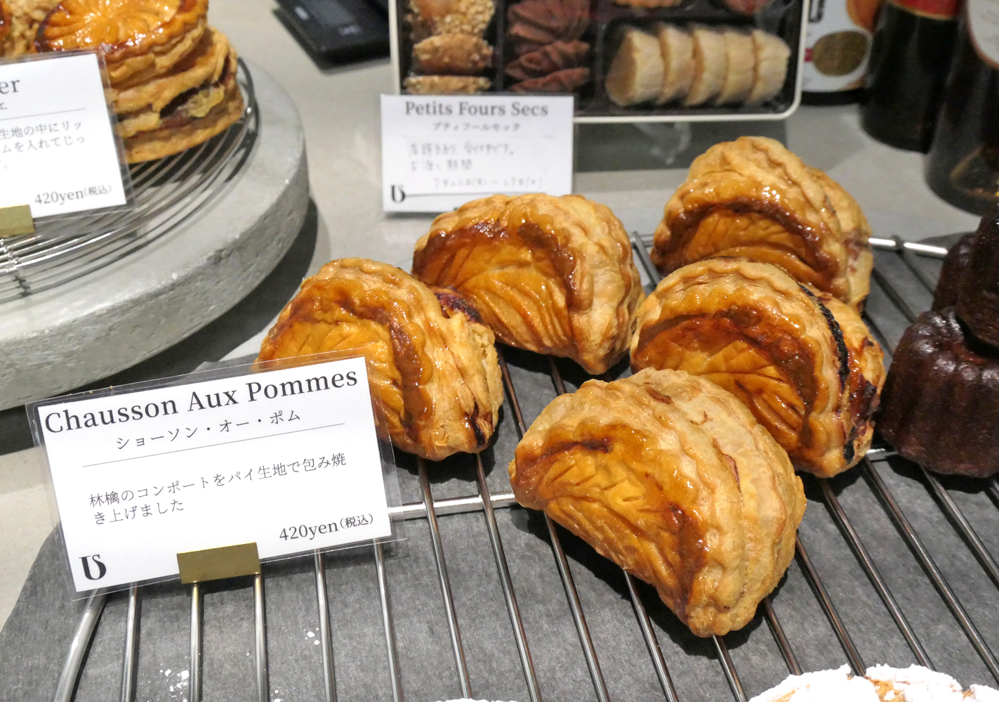 Un Son Doux」アン ソン ドゥ パティスリー | 関谷江里の京都暮らし（時々パリ）